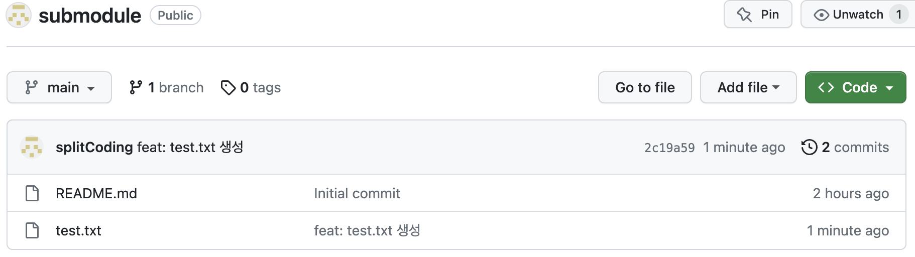 Git Submodule 사용과 문제 상황 공부가 아닌 해결
