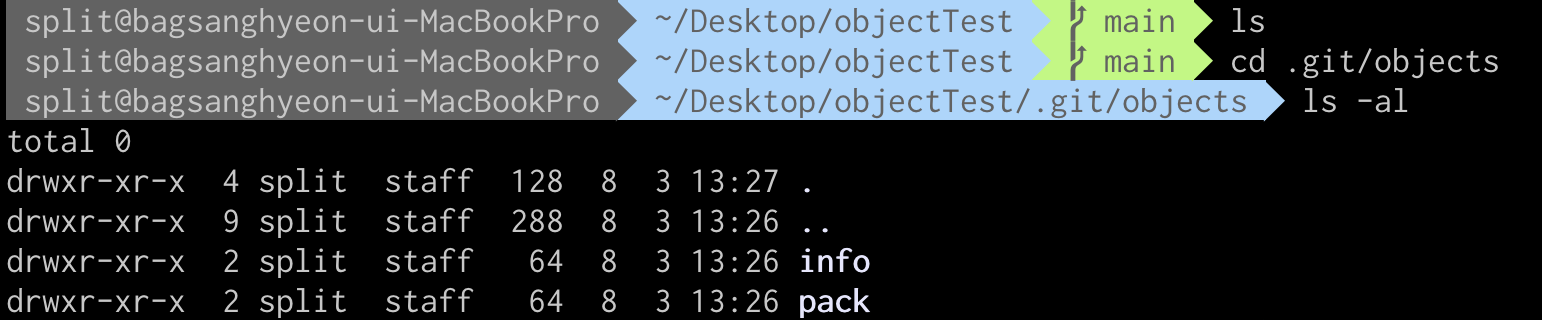 insufficient permission for adding an object to repository database 오류 트러블 슈팅 - 공부가 아닌 해결