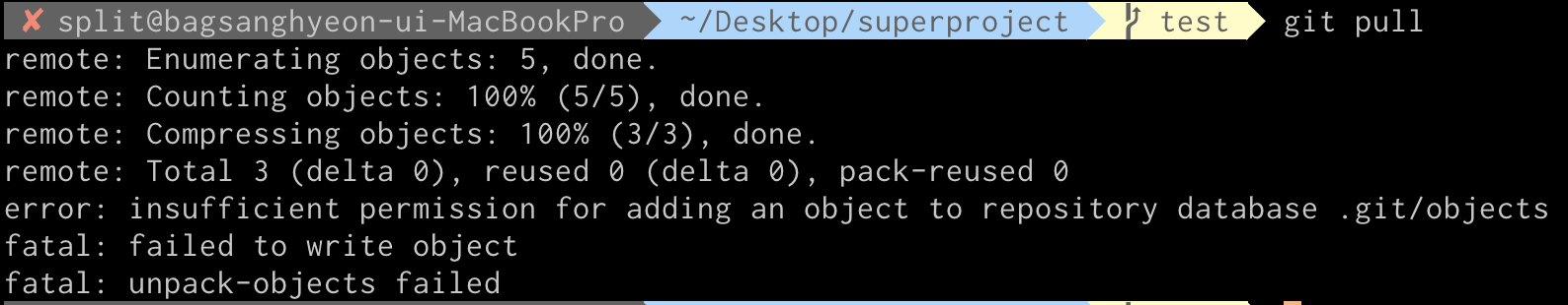 insufficient permission for adding an object to repository database 오류 트러블 슈팅 - 공부가 아닌 해결